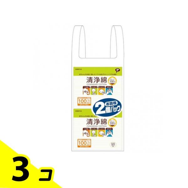 使用期限は6カ月以上先のものを送ります。●ピップ ベビー清浄綿 CLEANSING COTTON 100枚入（2枚入×50包）●赤ちゃんのお肌に適したソフトな肌ざわり、いつでも清潔。●敏感なお肌にやさしく、さわやかな肌ざわりの天然コットン1...