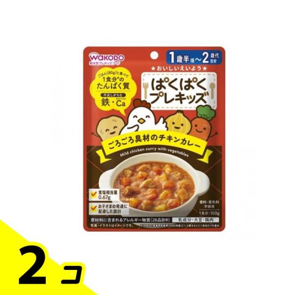 使用期限は6カ月以上先のものを送ります。
