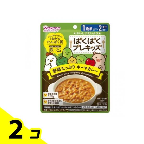 使用期限は6カ月以上先のものを送ります。