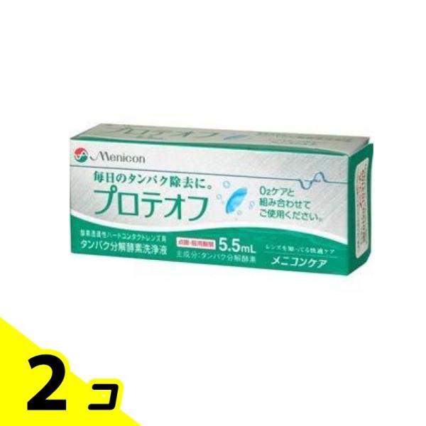 使用期限は6カ月以上先のものを送ります。