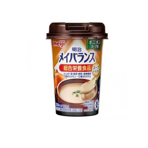 使用期限は6カ月以上先のものを送ります。●明治メイバランスMiniカップ オニオンスープ味●総合栄養食品●たんぱく質、脂質、糖質、食物繊維、13種のビタミン、13種のミネラルをバランスよく配合。●甘さが苦手な方にスープテイスト（オニオンスー...