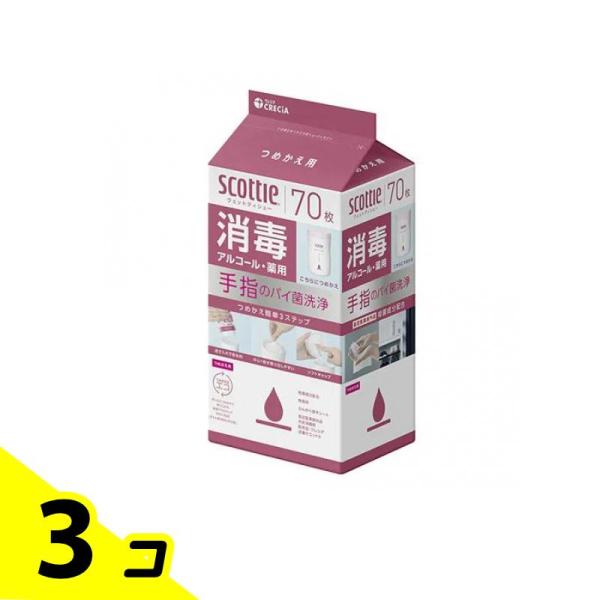 ●scottie スコッティ ウェットティシュー 消毒 アルコールタイプ●手指のバイ菌をしっかり洗浄・消毒。指定医薬部外品の消毒タイプのウエットティッシュ。●殺菌成分配合で見えないバイ菌をしっかり消毒。サッとキレイに。玄関、食事前後や、介護...