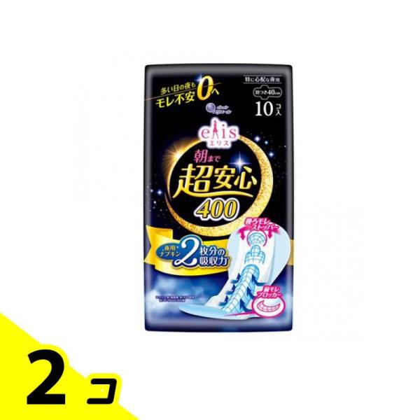 ●elleair elis エリエール エリス 朝まで超安心 400（特に心配な夜用）羽つき 40cm●医薬部外品●生理用ナプキン●夜用ナプキン2枚分の吸収力(*)で朝まで安心して眠りにつける”モレ不安0へ”。●スリット入りの「すきまフィッ...
