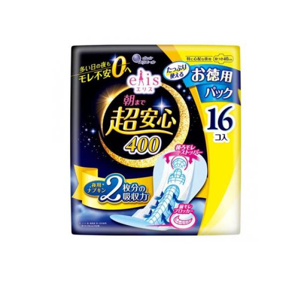 ●elleair elis エリエール エリス 朝まで超安心 400（特に心配な夜用）羽つき 40cm●医薬部外品●生理用ナプキン●夜用ナプキン2枚分の吸収力(*)で朝まで安心して眠りにつける”モレ不安0へ”。●スリット入りの「すきまフィッ...