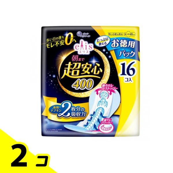 ●elleair elis エリエール エリス 朝まで超安心 400（特に心配な夜用）羽つき 40cm●医薬部外品●生理用ナプキン●夜用ナプキン2枚分の吸収力(*)で朝まで安心して眠りにつける”モレ不安0へ”。●スリット入りの「すきまフィッ...