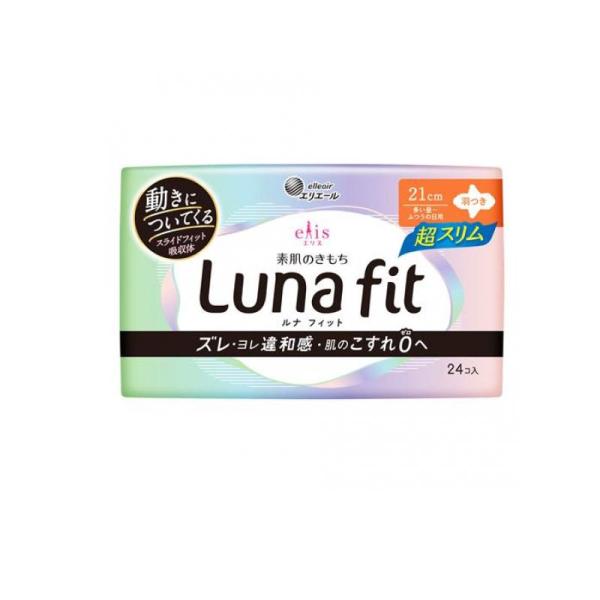 ●elleair elis Luna fit エリエール エリス 素肌のきもち ルナフィット超スリム（多い昼〜ふつうの日用）羽つき 21cm●医薬部外品●生理用ナプキン●ズレ・ヨレ違和感・肌のこすれ0(ゼロ)へ。●動きについてくる「スライド...