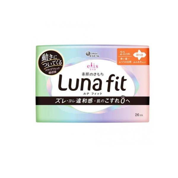 ●elleair elis Luna fit エリエール エリス 素肌のきもち ルナフィット ふんわりタイプ（多い昼〜ふつうの日用）羽つき 21cm●医薬部外品●生理用ナプキン●ズレ・ヨレ違和感・肌のこすれ0(ゼロ)へ。●動きについてくる「...
