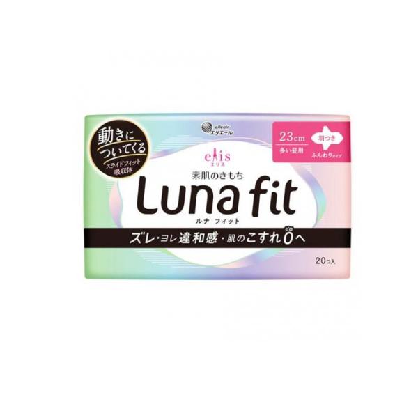 使用期限は6カ月以上先のものを送ります。●elleair elis Luna fit エリエール エリス 素肌のきもち ルナフィット ふんわりタイプ（多い昼用）羽つき 23cm●医薬部外品●生理用ナプキン●ズレ・ヨレ違和感・肌のこすれ0(ゼ...