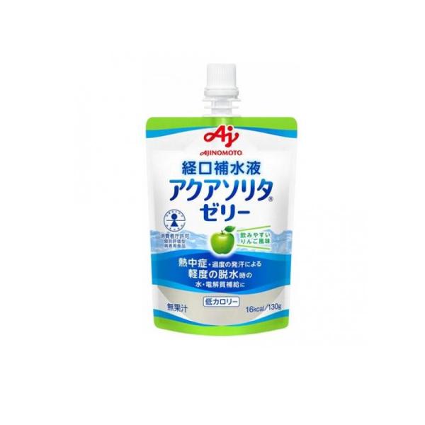 使用期限は6カ月以上先のものを送ります。●「アクアソリタ」ゼリーは特別用途食品個別評価型病者用食品です。●熱中症・過度の発汗による軽度の脱水時の水・電解質補給に適しています。●「アクアソリタ」ゼリーの電解質組成は、医療現場で水分・電解質の補...