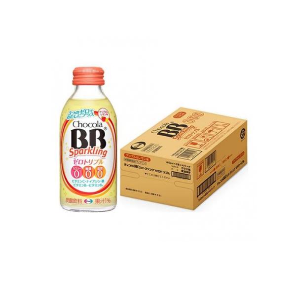 使用期限は6カ月以上先のものを送ります。●エーザイ チョコラBBスパークリング ゼロトリプル●カロリー0・糖類0・脂質0（ゼロトリプル）のChocola BB Sparkling。●ビタミンB1、ビタミンB6、ビタミンC、ナイアシン、鉄分を...