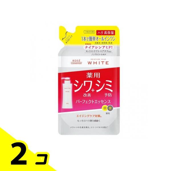 ●コーセー モイスチュアマイルド ホワイト リンクルケア パーフェクトエッセンス（KOSE MOISTURE MILD WHITE WRINKLE CARE PERFECT ESSENCE）●シワ改善・美白保湿液●医薬部外品●シワ改善×透明...