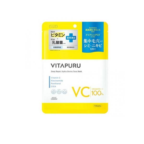 ●コーセー クリアターン ビタプル ディープリペア ハイドラダーマ マスク（KOSE CLEARTURN VITAPURU Deep Repair Hydra-Derma Face Mask）●医薬部外品●低刺激処方●攻めのビタミン×守りの...