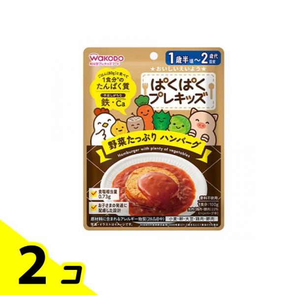 使用期限は6カ月以上先のものを送ります。