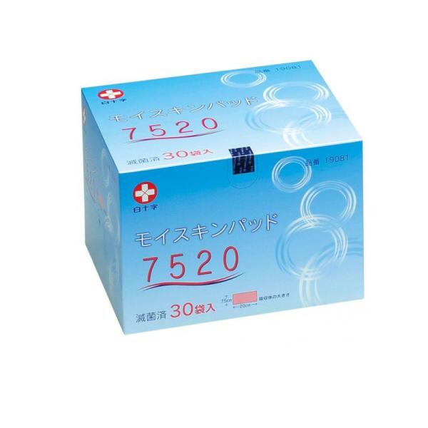 使用期限は6カ月以上先のものを送ります。●表面材のフィルムの穴より、滲出液を適度に吸収し、創部面を保護する外科用パッドです。●表面材（肌面）が創部に固着しにくい構造です。また、軟膏剤との併用も可能です。●外側は外部からの水分や汚物の浸入を防...