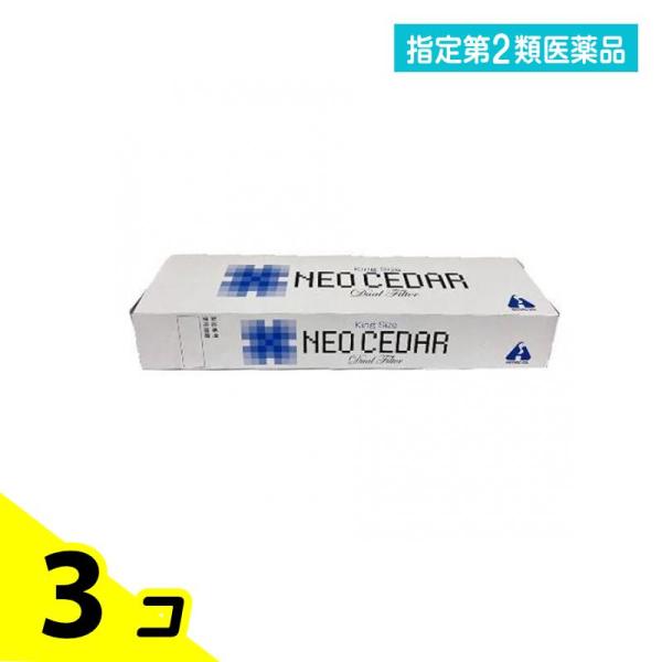使用期限は6カ月以上先のものを送ります。●NEO CEDER King Size（ネオシーダー キングサイズ）●吸煙し，せきを鎮め痰を出やすくする薬です。