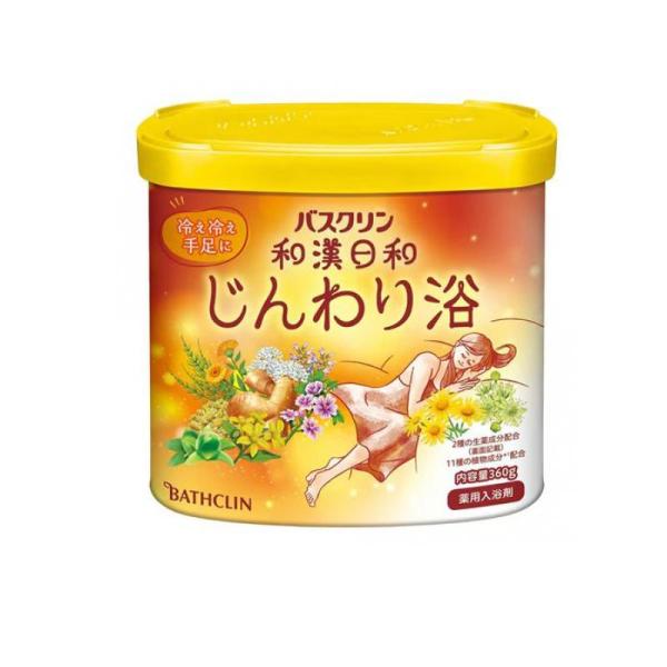 ●バスクリン 和漢日和 じんわり浴●薬用入浴剤●和漢のチカラで、晴れやかな日々を●手足までぽかぽか長続き(*1)●生薬有効成分配合（センキュウ末、トウキ末）●温泉ミネラル配合（乾燥硫酸ナトリウム）●11種の植物成分(*2)配合●パラベン・ア...
