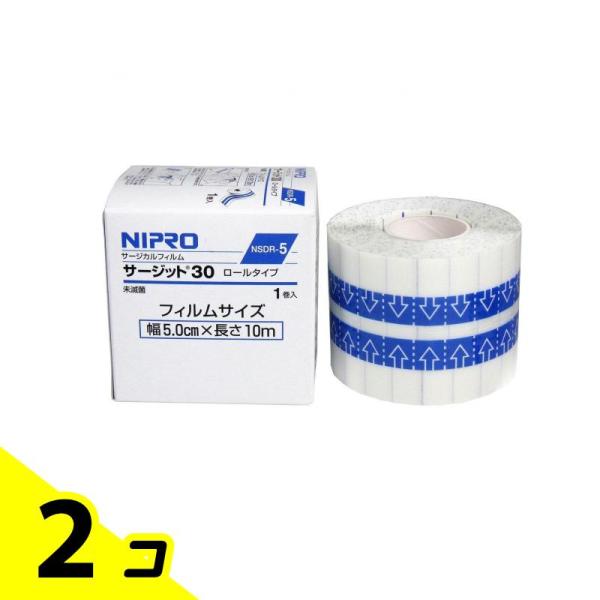 使用期限は6カ月以上先のものを送ります。