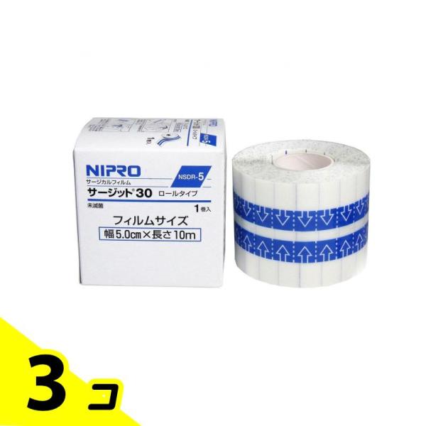 使用期限は6カ月以上先のものを送ります。