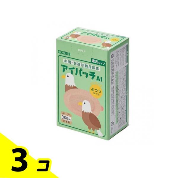 使用期限は6カ月以上先のものを送ります。