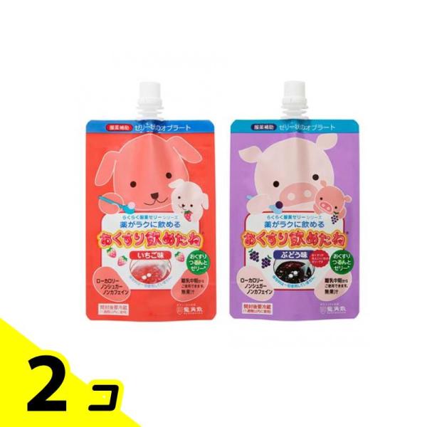 使用期限は6カ月以上先のものを送ります。