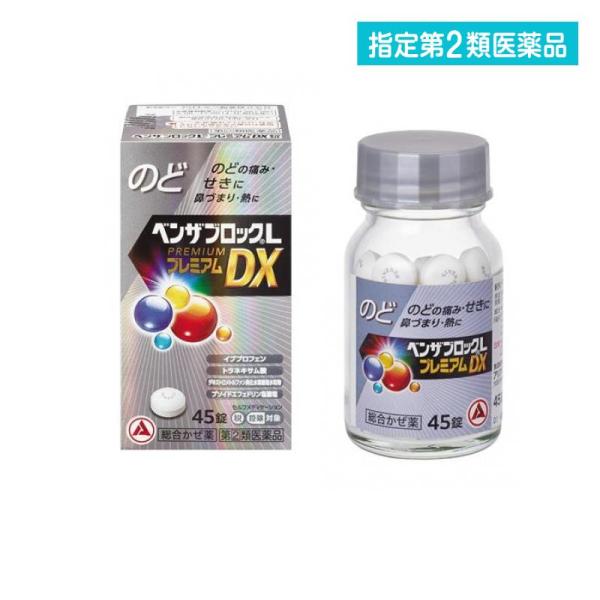 本商品は「指定濫用防止医薬品」です。使用期限は6カ月以上先のものを送ります。●イブプロフェンを600mg（1日量）配合し，のどの痛みをおさえ，熱を下げます。●トラネキサム酸が粘膜の炎症をおさえ，のどの痛みをしずめます。●デキストロメトルファ...