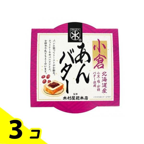 使用期限は3カ月以上先のものを送ります。
