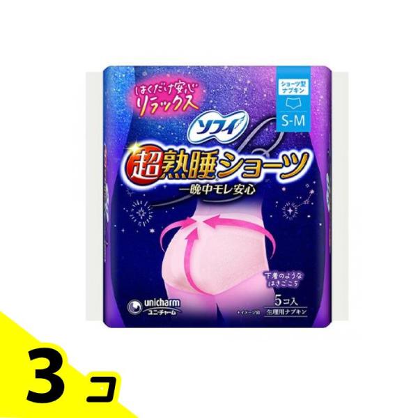 ●ユニ・チャーム ソフィ 超熟睡ショーツ S〜Mサイズ（ヒップ：82〜95cm）●生理用ナプキン〈医薬部外品〉●下着のような履きごこちで一晩中モレ安心、ぐっすり熟睡。●ショーツ型形状で包み込まれて安心。●腰まわりのぴったりギャザーで横モレも...