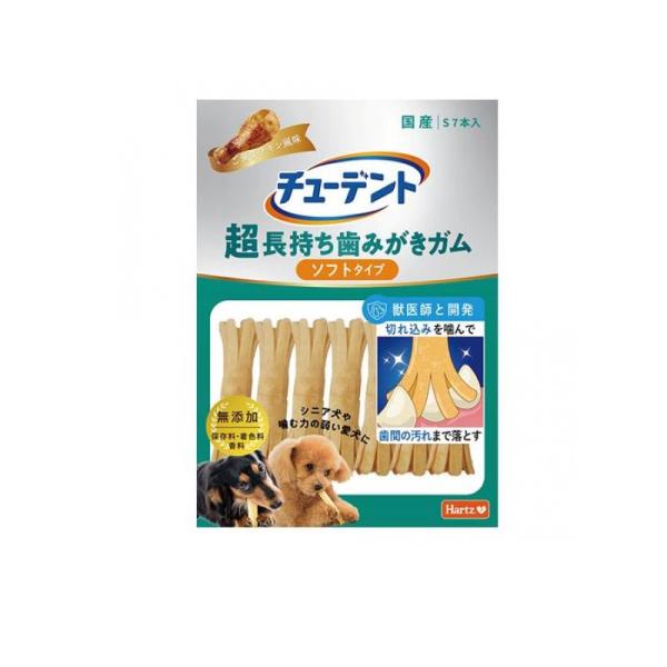 使用期限は6カ月以上先のものを送ります。
