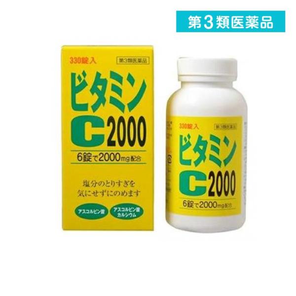 使用期限は6カ月以上先のものを送ります。●ビタミンC（アスコルビン酸・アスコルビン酸カルシウム）にビタミンB2を配合しています。●成人の1日最大服用量（6錠中）にビタミンCを2、000mg含有しています。●アスコルビン酸ナトリウムは含まれて...