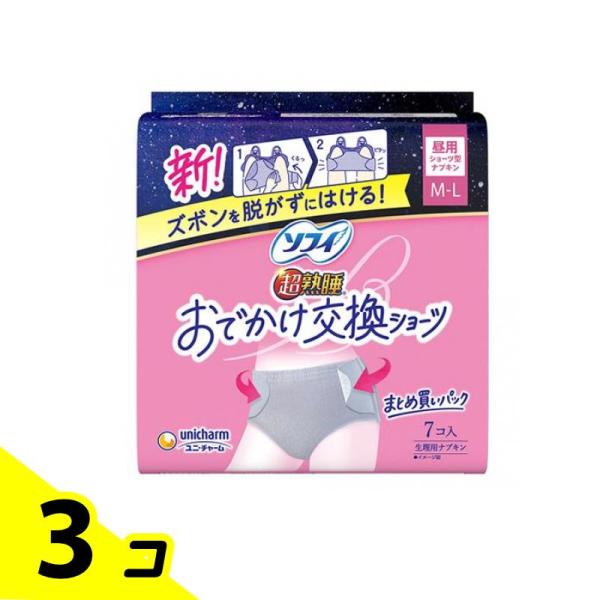 ●ユニ・チャーム Sofy ソフィ 超熟睡 おでかけ交換ショーツ●M-Lサイズ（ヒップ：87〜100cm）●特に多い昼用●新！ズボンを脱がずにはけるショーツ型ナプキン。●「やぶいて、巻いて、はる」それは、これまでに無かった新しいショーツ型ナ...