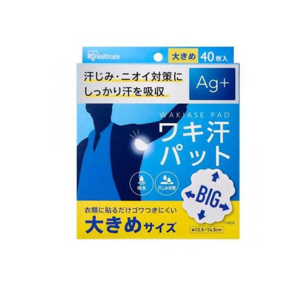 使用期限は6カ月以上先のものを送ります。