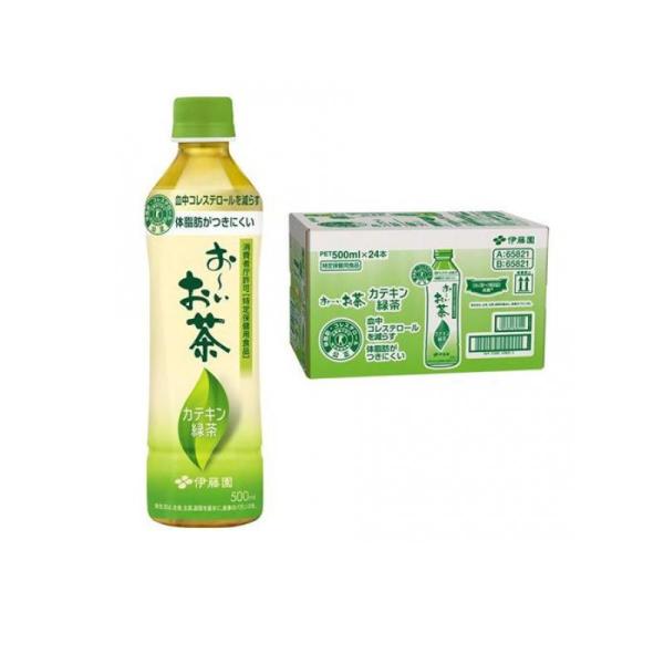 使用期限は6カ月以上先のものを送ります。●伊藤園 お〜いお茶（おーいお茶）カテキン緑茶 PET●特定保健用食品（トクホ）●茶葉から抽出した茶カテキンを197mg(*)含有し、「血中コレステロールを減らす」「脂肪の吸収を抑え体脂肪がつきにくい...