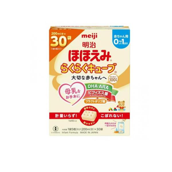 使用期限は6カ月以上先のものを送ります。●乳児用調製粉乳●0〜1歳までの赤ちゃんのための母乳代替食品。●ビフィズス菌配合乳児用ミルク。●キューブ形状で育児負担の軽減に貢献。●母乳に近づけた栄養設計により、赤ちゃんの確かな発育をサポートする。...
