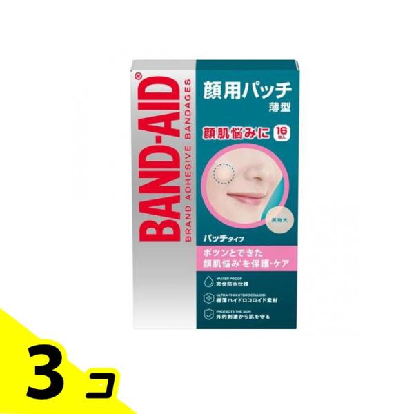 使用期限は6カ月以上先のものを送ります。