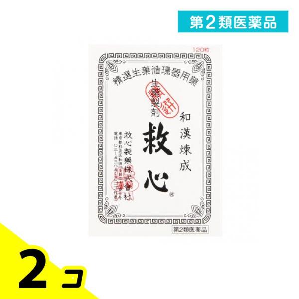 使用期限は6カ月以上先のものを送ります。●どうきや息切れは，循環器系や呼吸器系の働きの低下をはじめ，過度の緊張やストレス，更年期や暑さ・寒さなどによる自律神経の乱れ，過労や睡眠不足，タバコやアルコールののみ過ぎ，肥満，激しい運動など，さまざ...