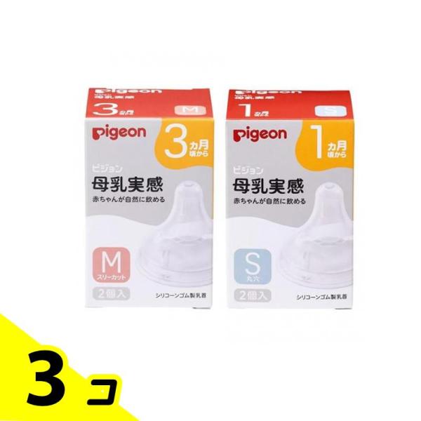 使用期限は6カ月以上先のものを送ります。