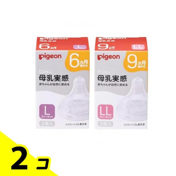 使用期限は6カ月以上先のものを送ります。