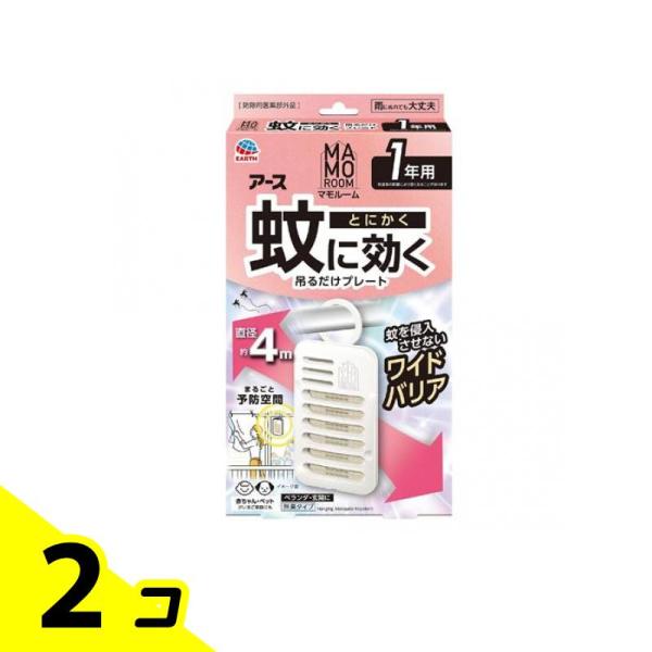 ●アース製薬 MAMOROOM マモルーム とにかく蚊に効く吊るだけプレート 1年用●雨にぬれても大丈夫！ベランダなどに吊り下げる、蚊よけプレート。●ベランダなどの出入口付近に設置するだけで、屋内への蚊の侵入を阻止。屋外での忌避効果も。直径...