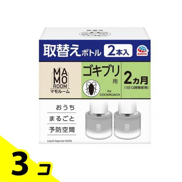 ●アース製薬 MAMOROOM マモルーム ゴキブリ用 取替えボトル 2ヵ月用●防除用医薬部外品●マモルームの器具（別売）で使用できます。超マイクロ粒子がお部屋のすみずみまで広がり、ゴキブリからお部屋を守ります。●ゴキブリが嫌がる成分がお部...