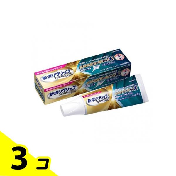●新ポリグリップ プレミアムプラス 長時間安定＆噛む力EX●つけたいところに薄く広がるクリームタイプの入れ歯安定剤。●持続型フィット成分(*)をシリーズ最大濃度配合。優れた安定感が朝から夜まで続きます。［＊ナトリウム／カルシウム・メトキシエ...
