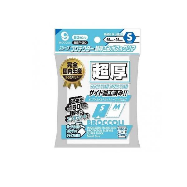 使用期限は6カ月以上先のものを送ります。