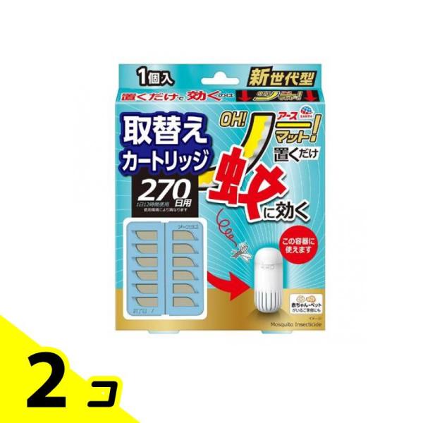 ●アース製薬 OH!ノーマット 取替え 270日用●置くだけで蚊に効く「新世代型ノーマット」取替え用カートリッジ。●別売のオー!ノーマットの容器で使用できます。専用容器と取替えカートリッジの組み合わせは自由自在です。●置くだけで蚊に効くのは...