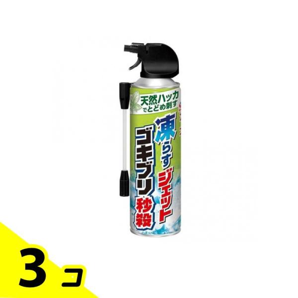 ●アース製薬 凍らすジェット ゴキブリ秒殺 スプレー●天然ハッカでとどめ刺す！凍らす＆しっかり駆除。●殺虫成分不使用！キッチンでも使いやすいゴキブリ用エアゾール。●-85℃(*)の冷撃効果でゴキブリの動きを止め、天然成分ハッカ油でしっかり駆...