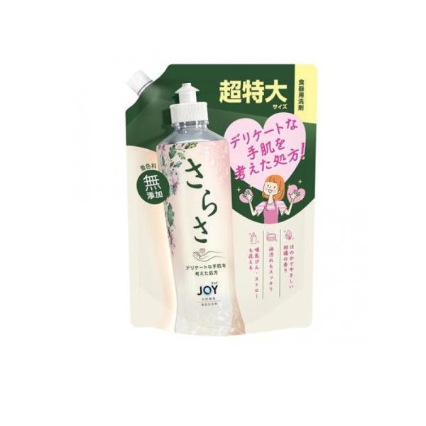 使用期限は6カ月以上先のものを送ります。