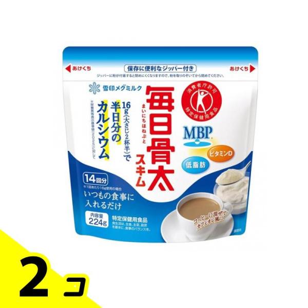 使用期限2026年9月のものを含む特価商品となっております。●雪印メグミルク 毎日骨太 スキム●いつもの食事に入れるだけ。●16g（大さじ2杯半）で半日分のカルシウム※が摂取できる。●コーヒーに混ぜてカフェオレ風に。●低脂肪●ビタミンD配合...