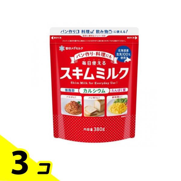使用期限は6カ月以上先のものを送ります。