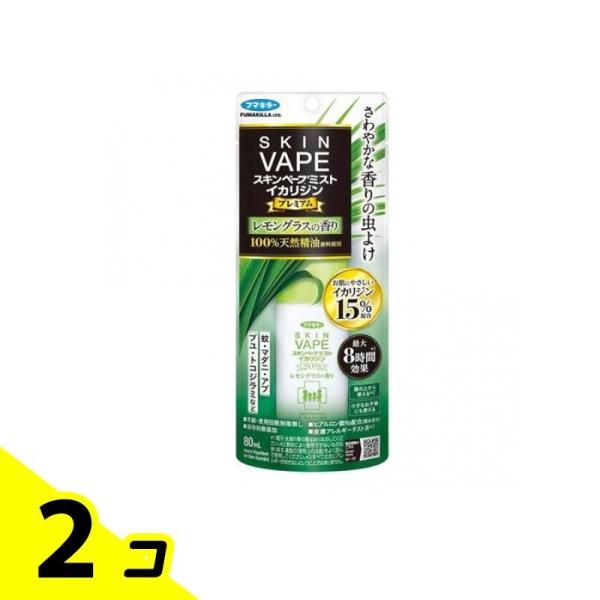 ●100%天然精油（レモングラス）香料を配合した、さわやかな香りの虫よけです●虫よけ成分〈イカリジン※〉を15％配合したことにより、虫よけ効果が長持ちします。※化学名：1-（1-メチルプロポキシカルボニル）-2-（2ーヒドロキシエチル）ピペ...