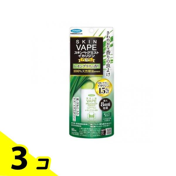 ●100%天然精油（レモングラス）香料を配合した、さわやかな香りの虫よけです●虫よけ成分〈イカリジン※〉を15％配合したことにより、虫よけ効果が長持ちします。※化学名：1-（1-メチルプロポキシカルボニル）-2-（2ーヒドロキシエチル）ピペ...