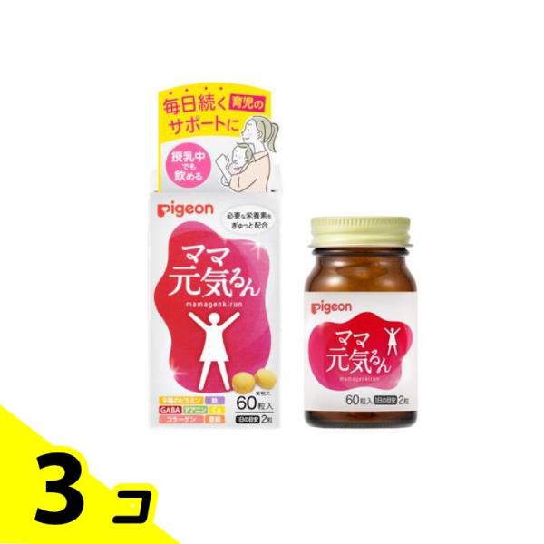 使用期限は6カ月以上先のものを送ります。