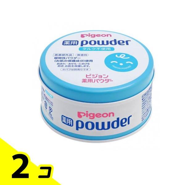 ●ピジョン (Pigeon) 薬用パウダー ブルー缶 タルクフリー 無香料 ●医薬部外品●肌あれ・あせも・にきびを防ぐ薬用パウダー。●植物性パウダー(お肌の保護成分)がお肌への摩擦をやわらげ、やさしく保護します。●おふろあがりやおむつ替えの...